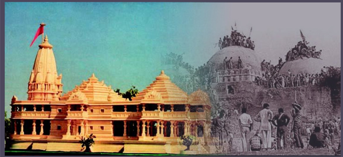 Ayodhya ram mandir case - विवेक मराठी
