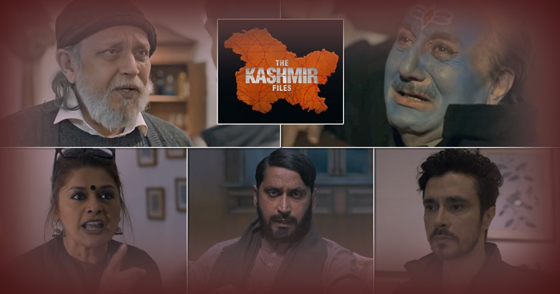 The Kashmir Files - विवेक मराठी