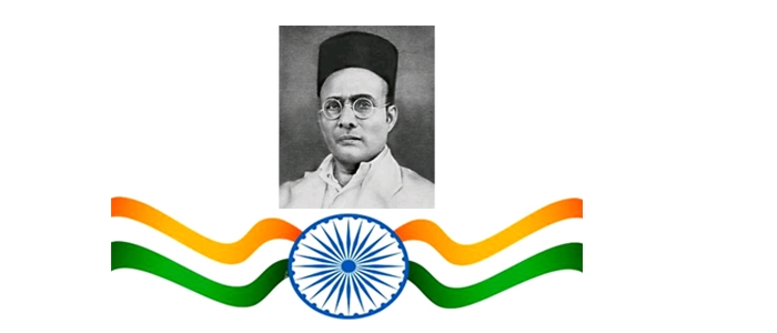 Savarkar thought - विवेक मराठी