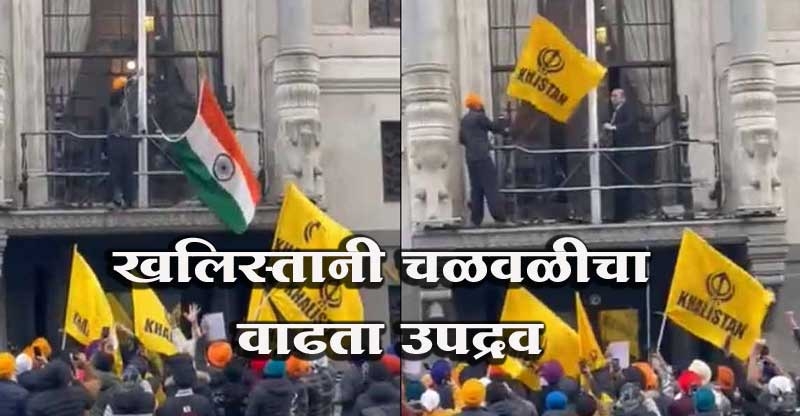 Khalistani movement is a development - विवेक मराठी
