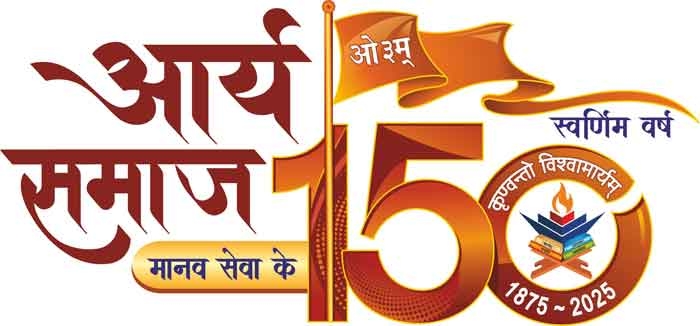 Arya Samaj, स्वामी दयानंद सरस्वती - विवेक मराठी